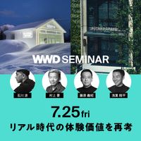 アントワープで学んだ日本人デザイナーの新ブランド「TSTS」 社会性と“着飾る喜び”を込めて - WWDJAPAN